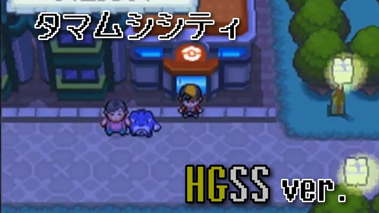 ポケモンHGSS タマムシシティ bgm ～60分～ - YouTube
