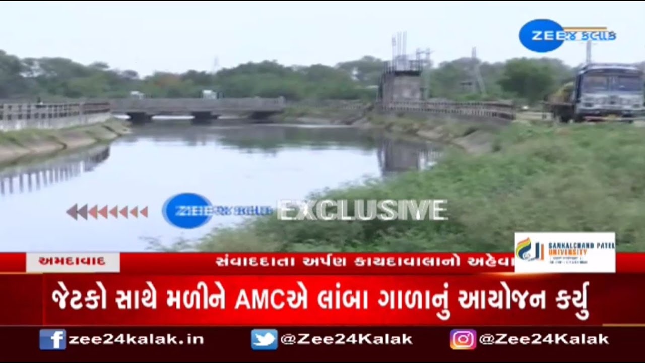 Projecting future needs, AMC sets up special power sub station at ...