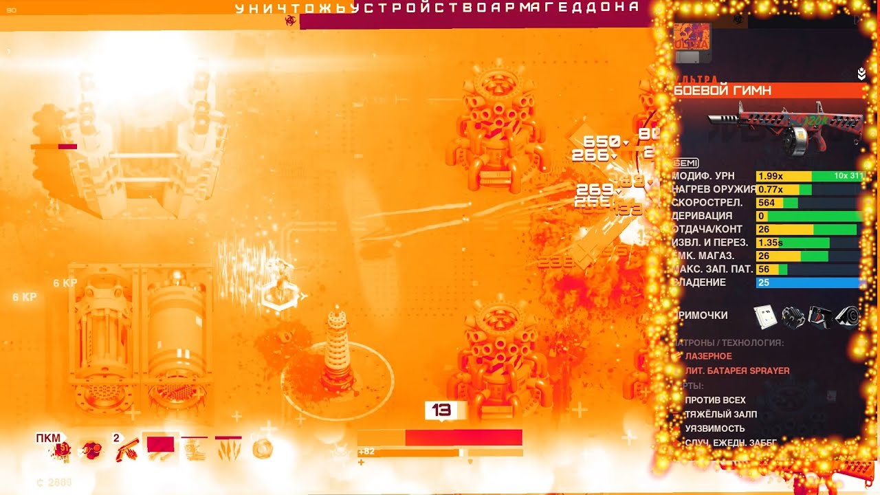 SYNTHETIK: Legion Rising — УЛЬТРА БОЕВОЙ ГИМН конца армагеддона - YouTube