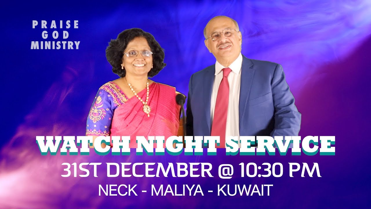 Watch Night Service | Praise God Ministry | Pastor. Ratna Maitra ...
