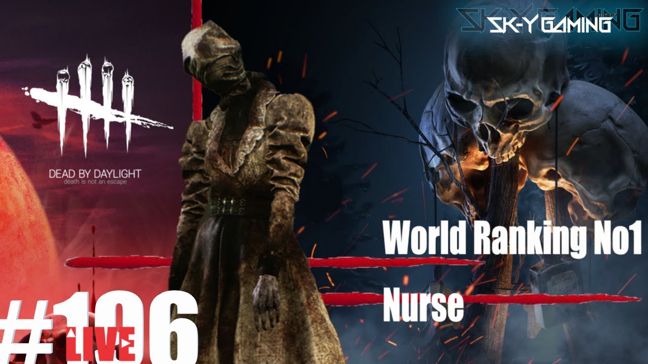 【DBD】ナース世界1位【顔出し】次は無慈悲世界1位をめざす配信 ！＃196 sk-y - YouTube
