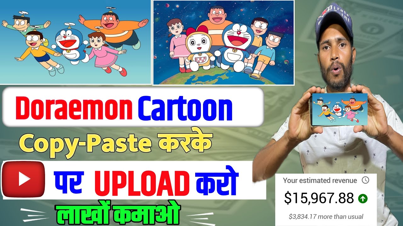 Doraemon Cartoon YouTube पर upload करो-100% Channel Monetize -No ...