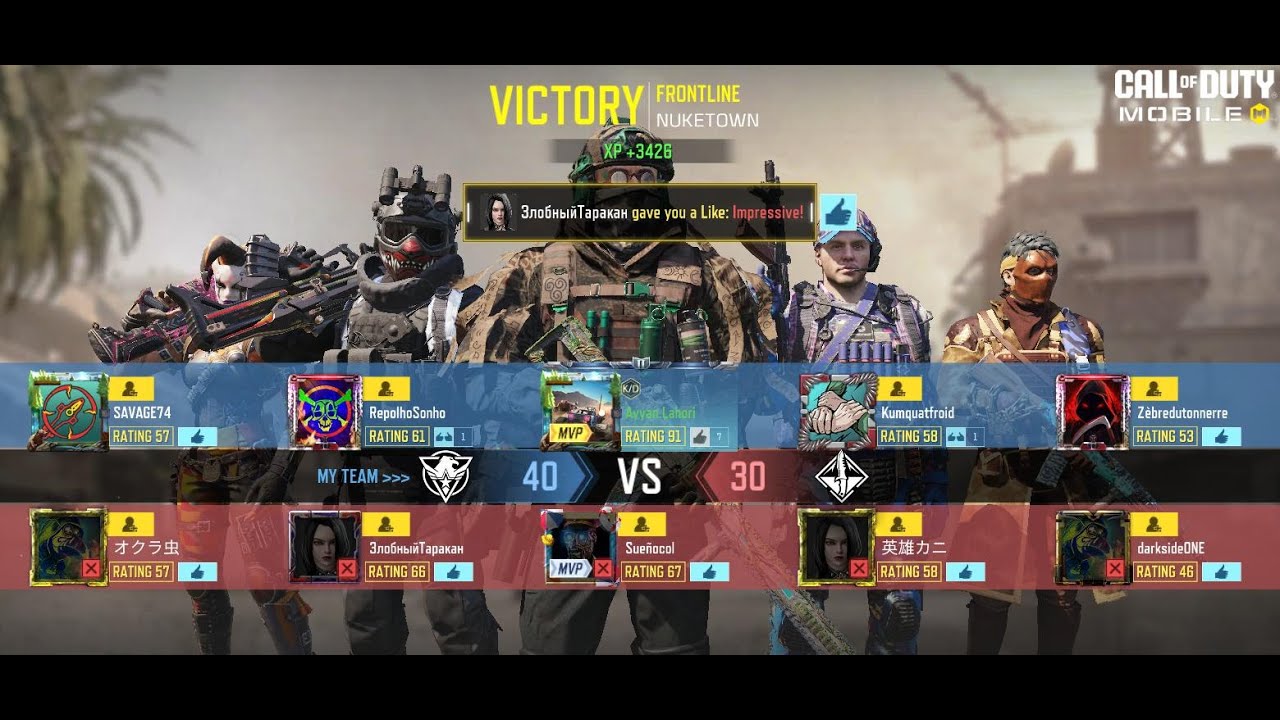 Killing Machine MP Mode CoD Mobile - YouTube