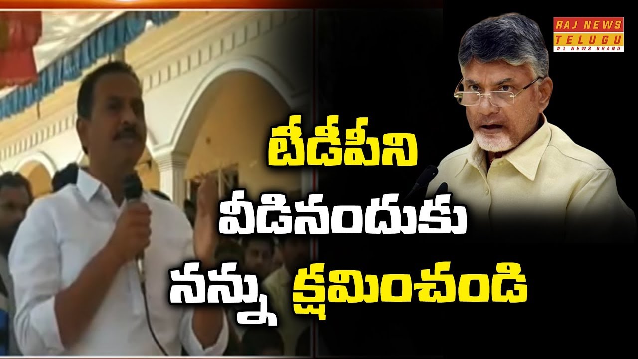 Sathish Reddy Comment over YCP Joining | AP Local Body Elections | Raj ...