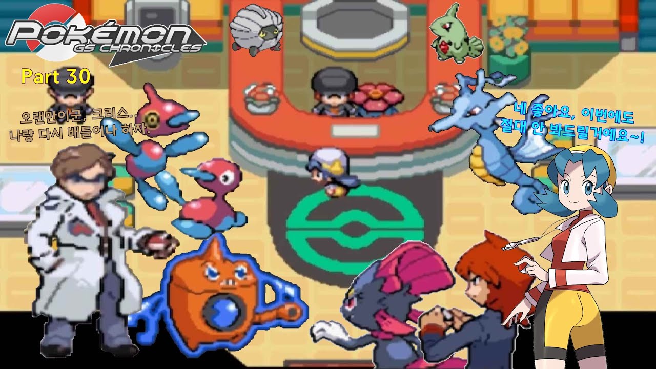 Pokémon GS Chronicles Part 30 - 로켓단 귀환!? 라디오 타워 공략해! (Team Rocket ...