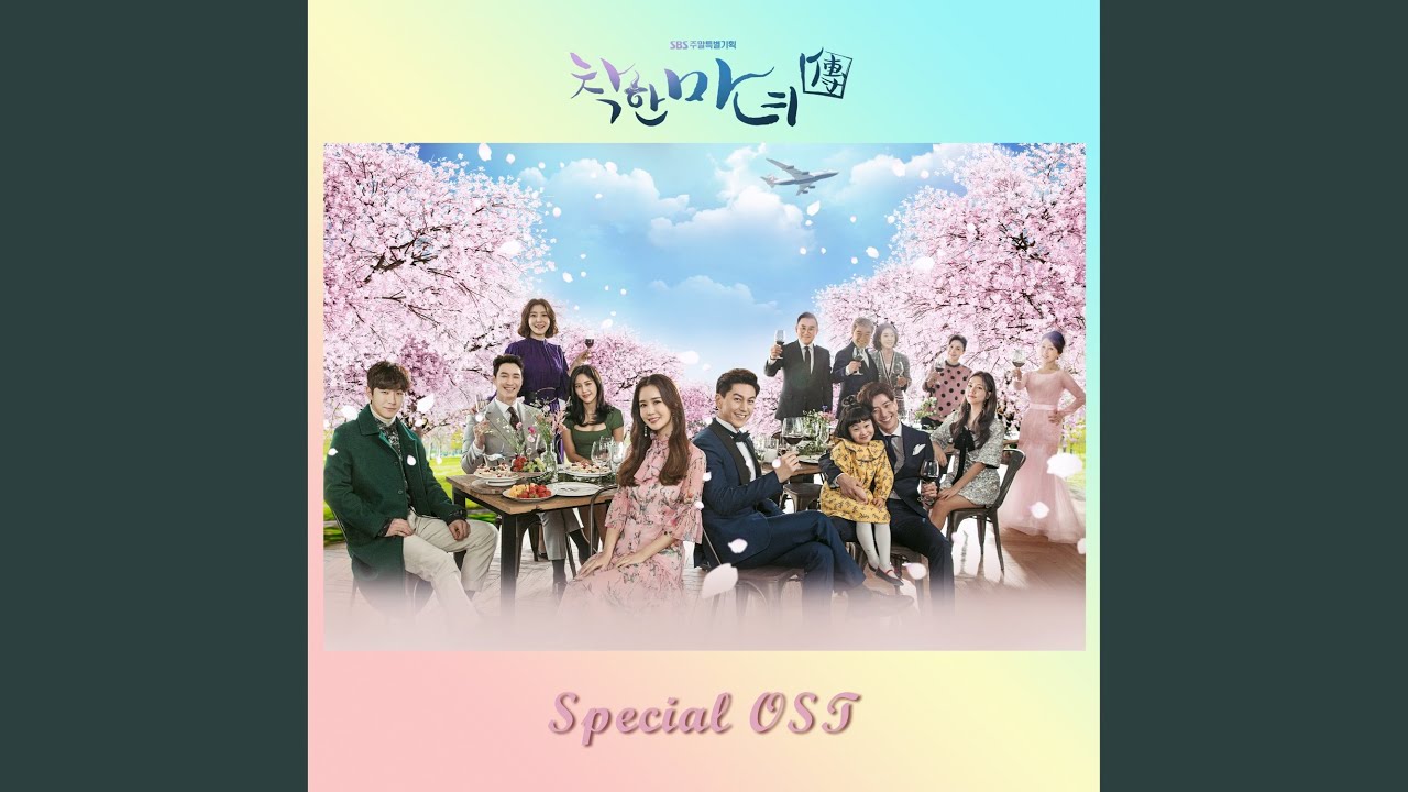 Spring Waltz - YouTube