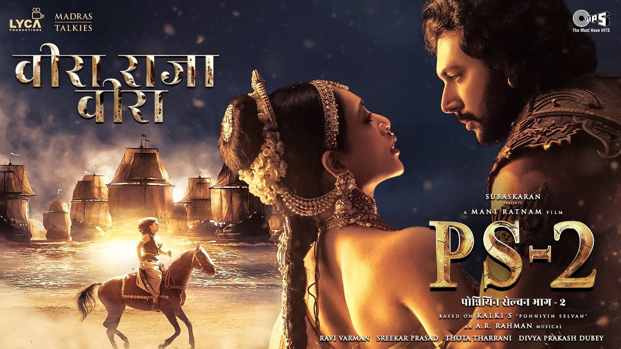 Veera Raja Veera - Lyrical | PS2 Hindi | @ARRahman | Mani Ratnam ...