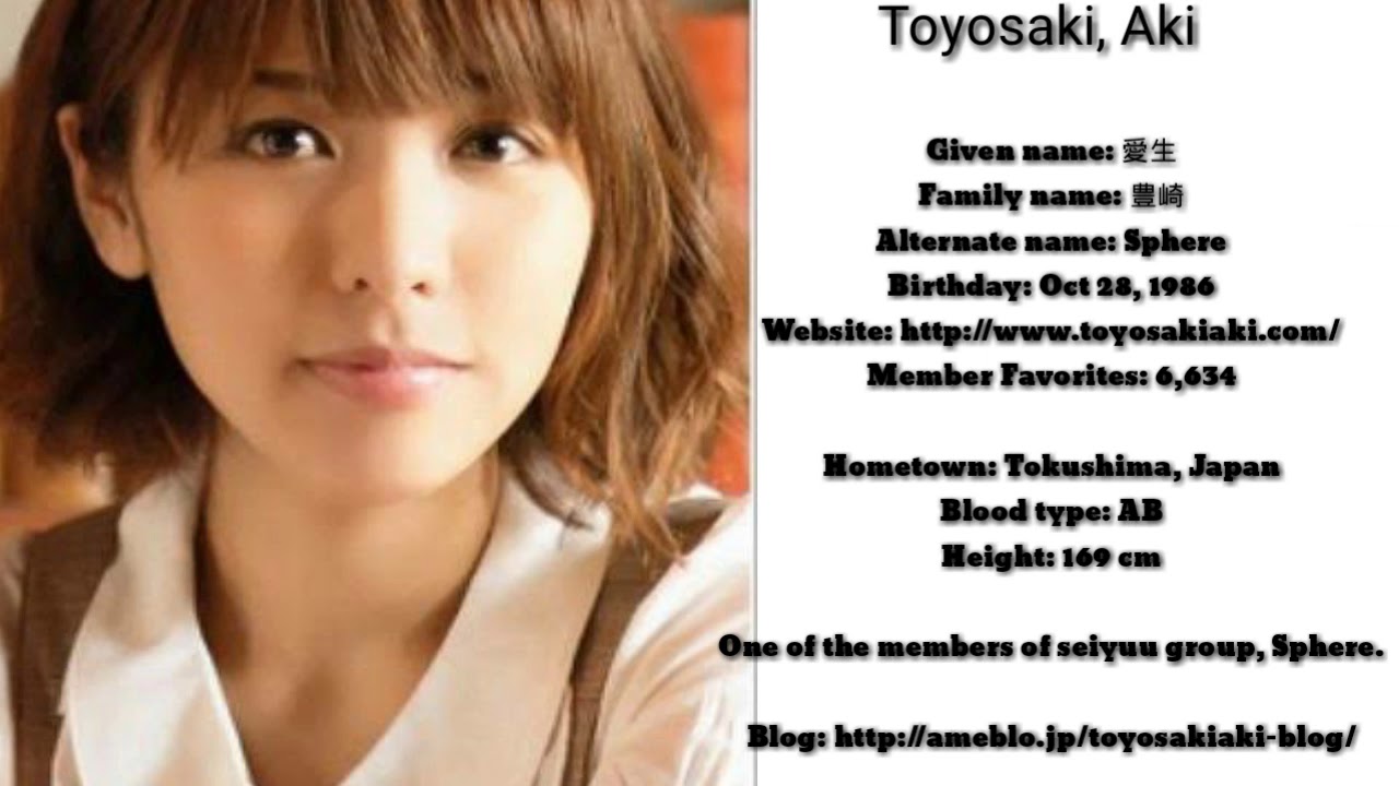 Toyosaki Aki seiyuu voice acting roles - YouTube