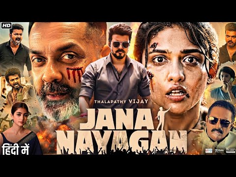 Jana Nayagan: Vijay, Pooja Hegde, Bobby Deol And Mamitha Baiju Movie Hindi Review | Universal Cinema