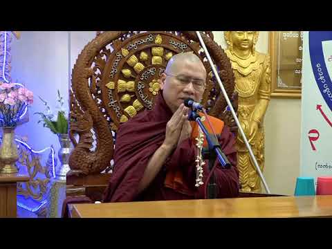 Shwe Myint Mo Sayartaw 23.2.2020 2;00PM Live - YouTube