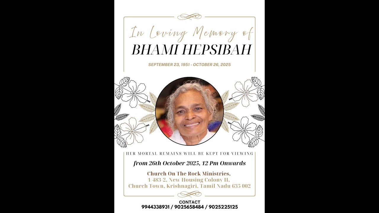 Home Going Service Mrs.Bhami Hepsibah w/o.Rev. KaruthiahSelvaraj ...