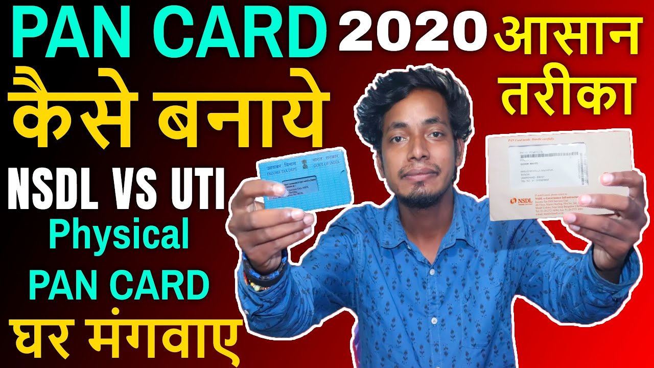 NSDL Physical pan Card💳NSDL VS UTI - How to apply for Pan Card online ...