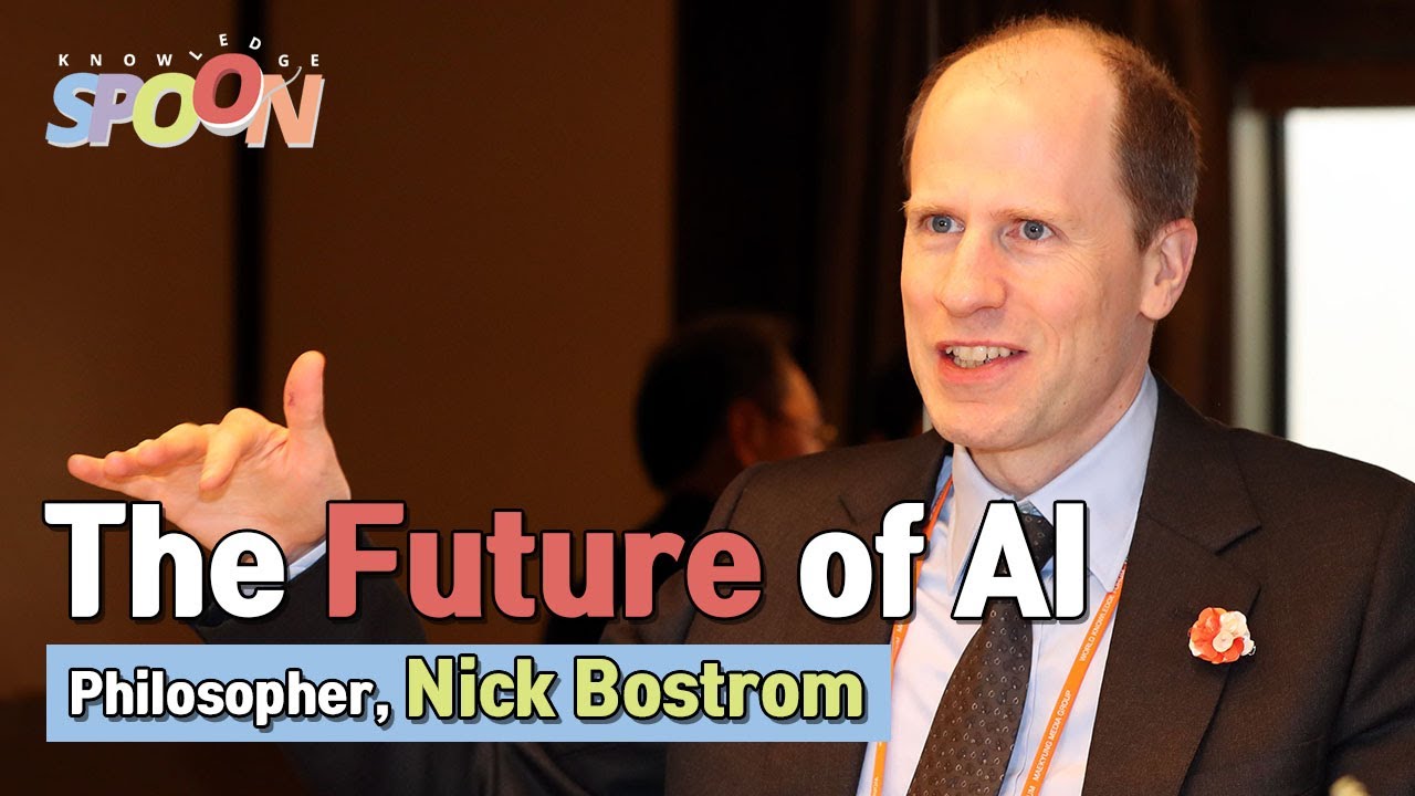 The Future of AI | 인공지능의 미래 | Nick Bostrom - YouTube