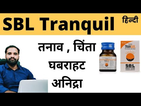 Sbl Tranquil tablet in Hindi | Sbl Tranquil homeopathic medicine uses ...