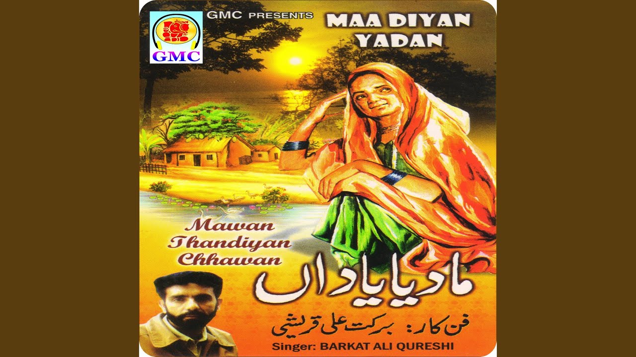 Maa Diyan Yadan - Pahari Songs - YouTube