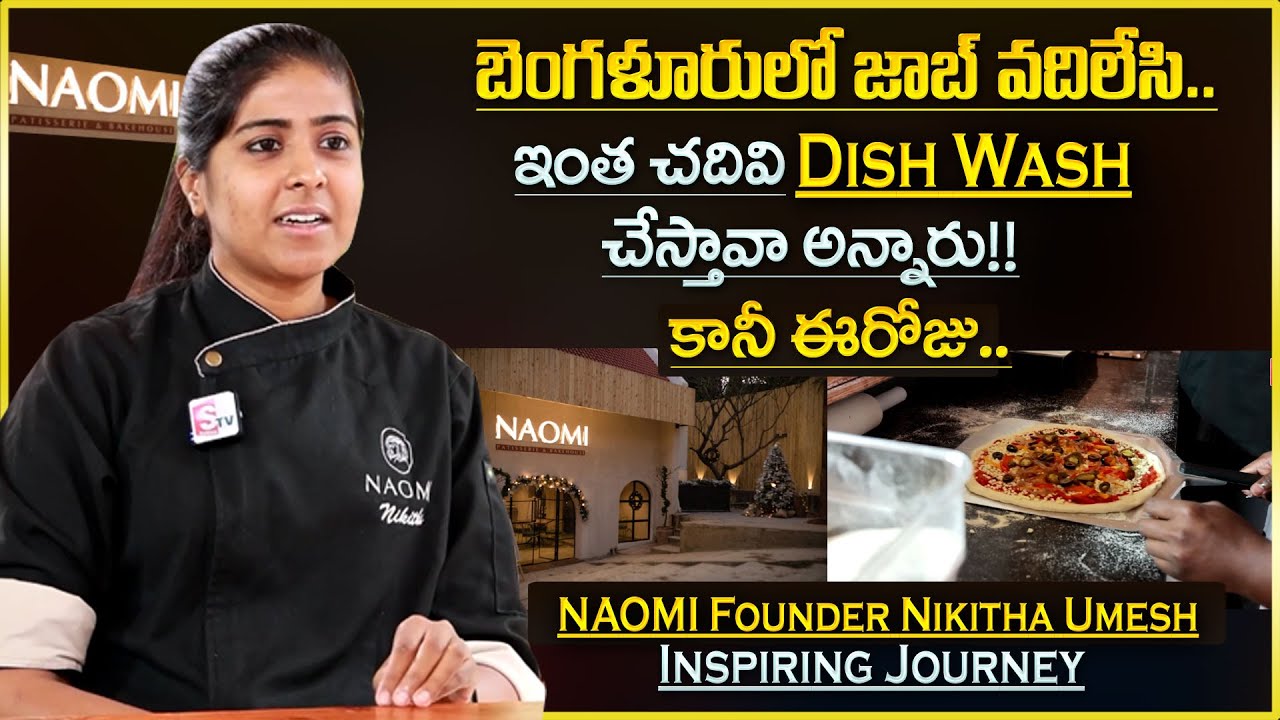 Business Women NAOMI Founder Nikitha Umesh Inspiring Journey | Naomi ...