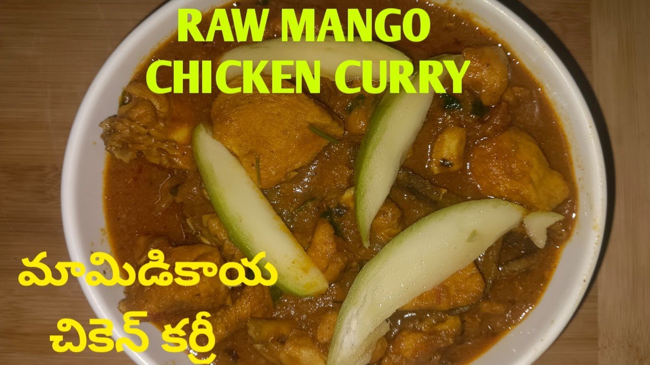 # RAO MANGO CHICKEN CURRY # ( మామిడికాయ చికెన్ కర్రీ ) CHICKEN CURRY ...