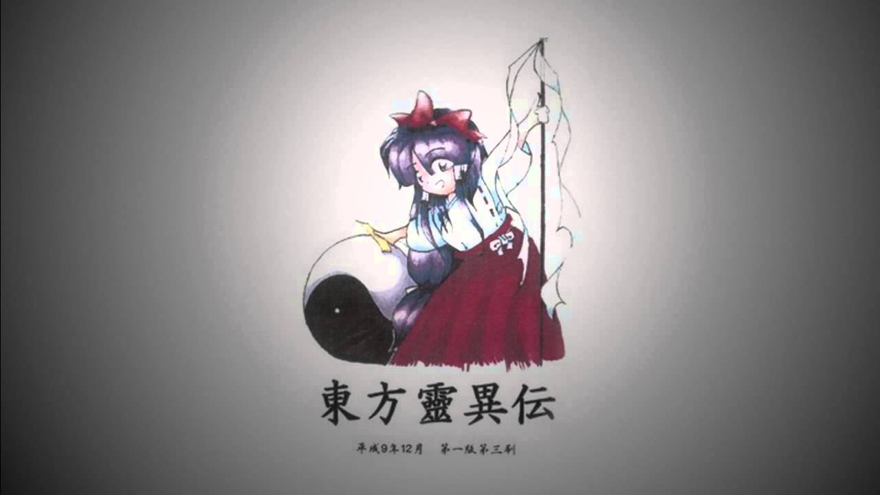 Touhou HRtP Angel's Legend (TMC) - YouTube