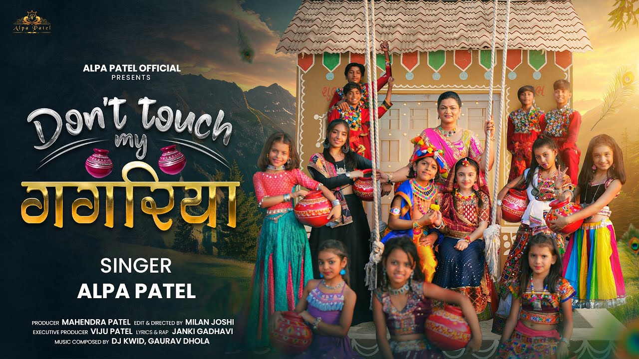 Alpa Patel - Don't Touch My Gagariya | Krishna Song | - YouTube