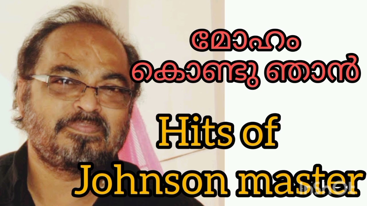 Hits of Johnson mash|Moham kondu njan |Sesham Kazhchayil|S Janaki - YouTube