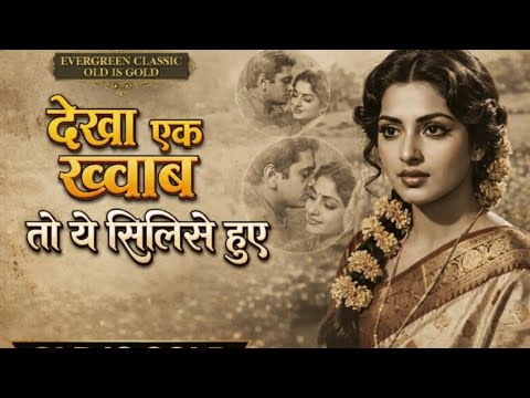 Dekha Ek Khwaab To Yeh Silsile Hue ❤ | Old Is Gold | Evergreen Romantic Song | Bollywood Songs 