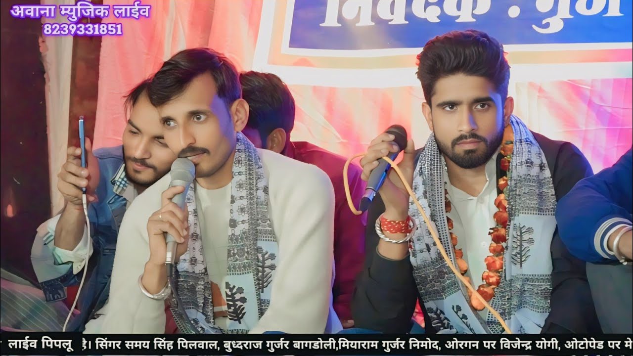 Singer Samay singh gurjar Budhraj Gurjar Bagdoli// सत गुरु भजन//चाल म्हारी सुर्ता सत्संग में ...