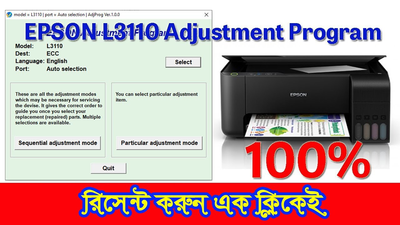 How to Resetter Epson L3110 Printer||Adjustment Program||Epson L3110 ...