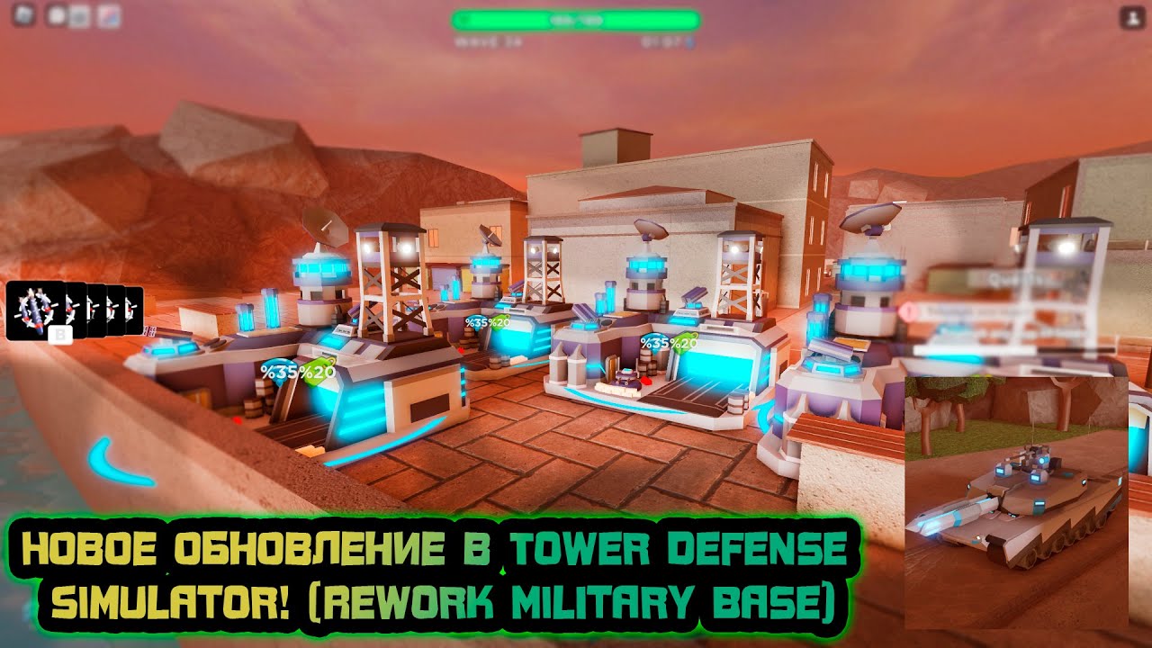 Новый переработанный Military Base имба?! | Roblox Tower Defense ...