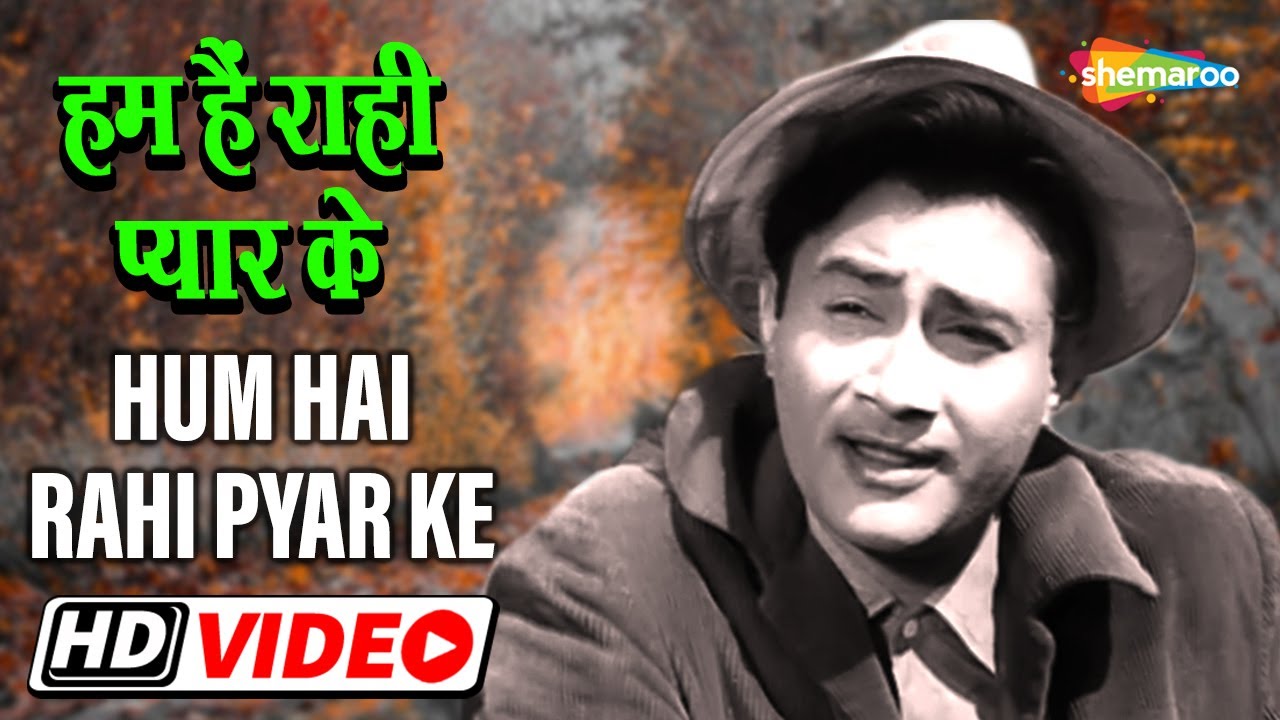 देव आनंद का पॉपुलर गाना - हम हैं राही प्यार के | Hum Hain Rahi Pyar Ke ...