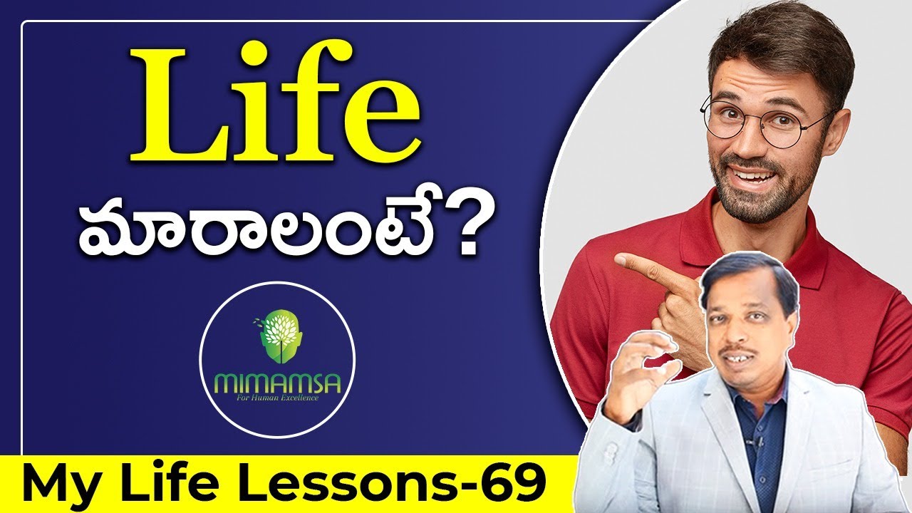 transform your life?why ?(my life lessons-69) - YouTube