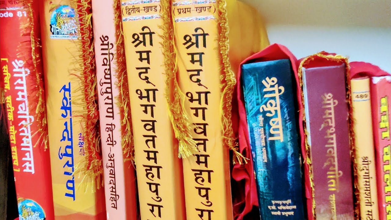 Dharmik Pooja Books Collection | श्रीमद्भागवतम् | श्री रामचरितमानस ...