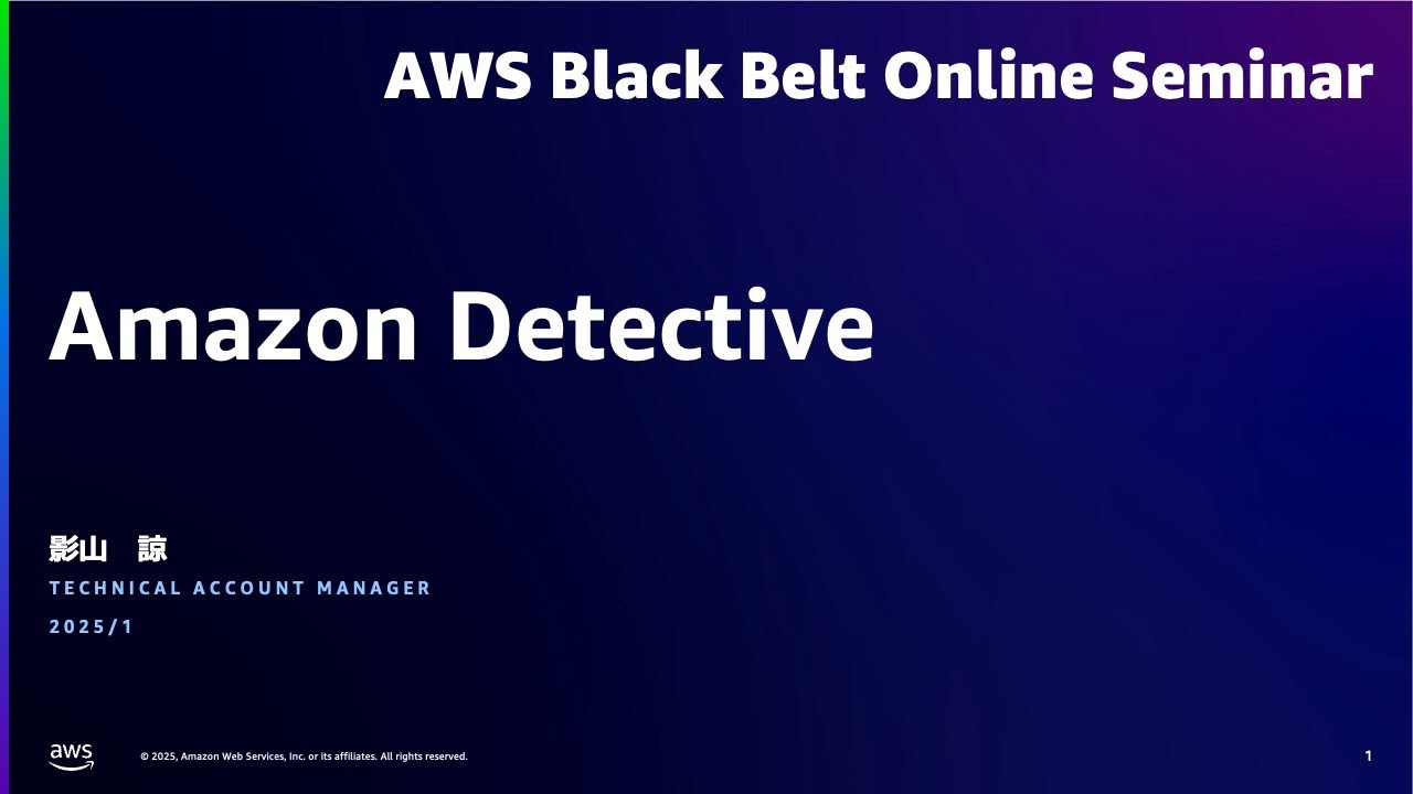 Amazon Detective【AWS Black Belt】 - YouTube
