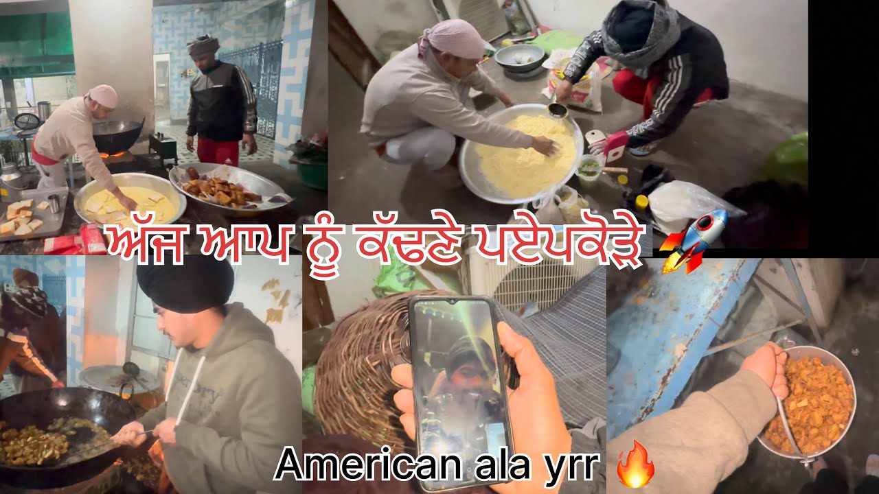 ਅੱਜ ਕੱਢੇ ਪਨੀਰ ਵਾਲੇ ਪਕੌੜੇ 🔥//ਟਾਈਮ ਤੇ ਦਿੱਤਾ ਹਲਵਾਈ ਨੇ ਜਵਾਬ // Hardish Hans ...