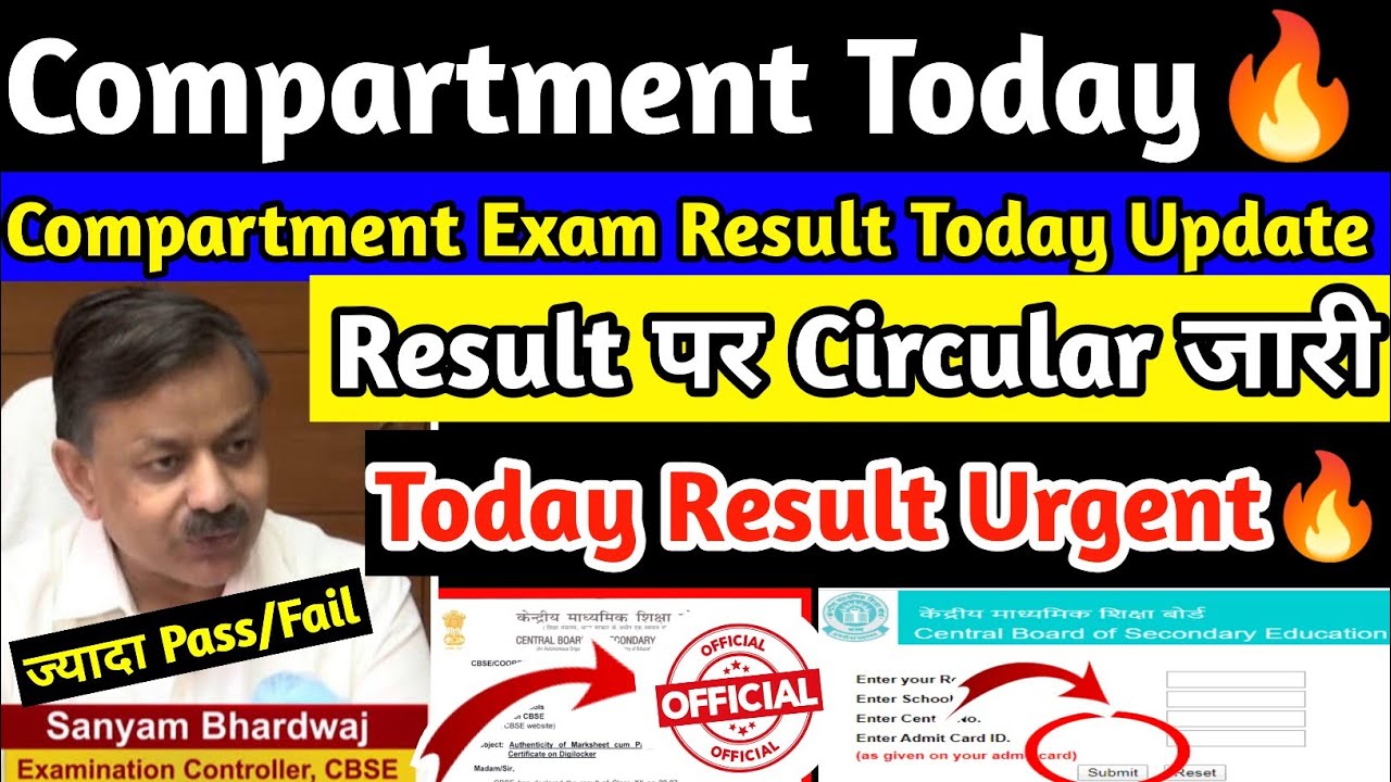CBSE Compartment exam 2022🔥 Result Today urgent circular Update|Cbse ...