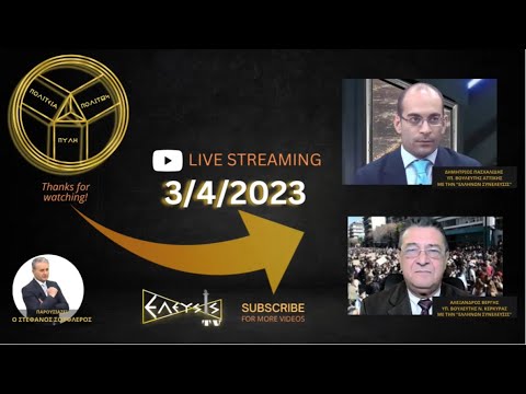 ΔΑΝΕΙΚΑ ΚΑΙ ΑΓΥΡΙΣΤΑ ΤΑ ΔΙΣ ΤΩΝ ΚΟΜΜΑΤΩΝ ΚΑΙ ΜΜΕ ΑΛΛΑ ΤΟΥΣ ΑΛΛΟΥΣ ΤΟΥΣ ...