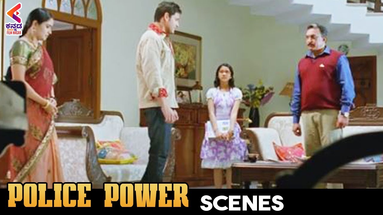 Police Power Kannada Movie Scenes | Mahesh Babu & Nassar Interesting ...