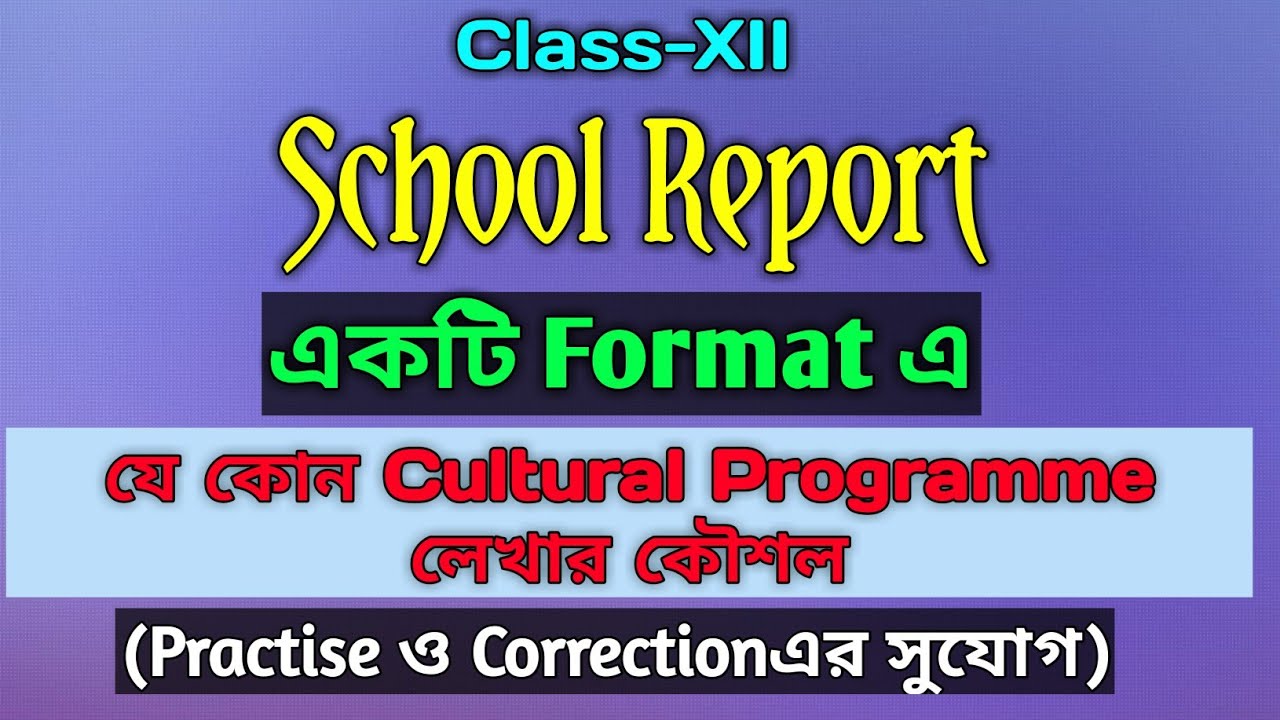 How To Write School Report Any Cultural Programme In One Format Settling Loans Is Not An Easy how-to-write-school-report-any-cultural-programme-in-one-format-settling-loans-is-not-an-easy
