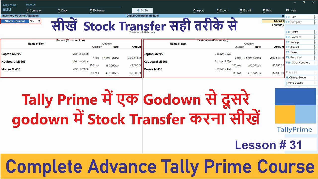 How to Create Stock Transfer Voucher in Tally prime | Stock Transfer ...