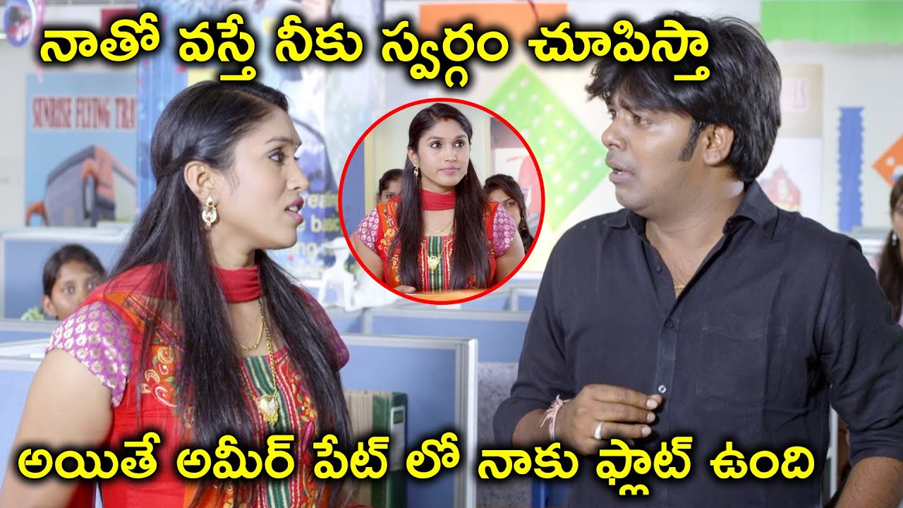 Watch Kothala Rayudu Full Movie On Amazon Prime Video | నాతో వస్తే నీకు ...