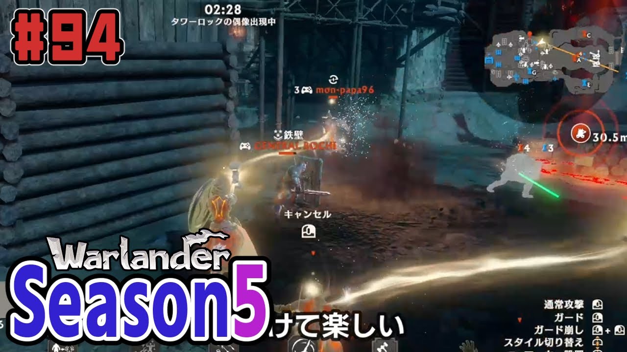 ウォーランダー エナジーブレス実装！PTプレイしてみたよ #94 Warlander シーズン5 Steam Gameplay - YouTube