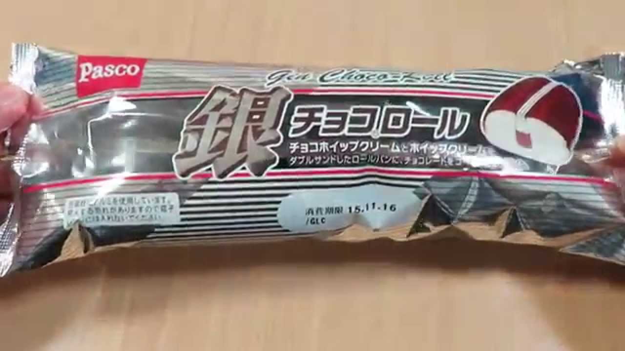 Chocolate bread of Japan [silver chocolate roll: Pasco] - YouTube