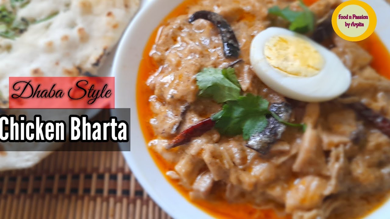 Chicken Bharta II Famous Kolkata Dhaba Style II Easy recipe # ...