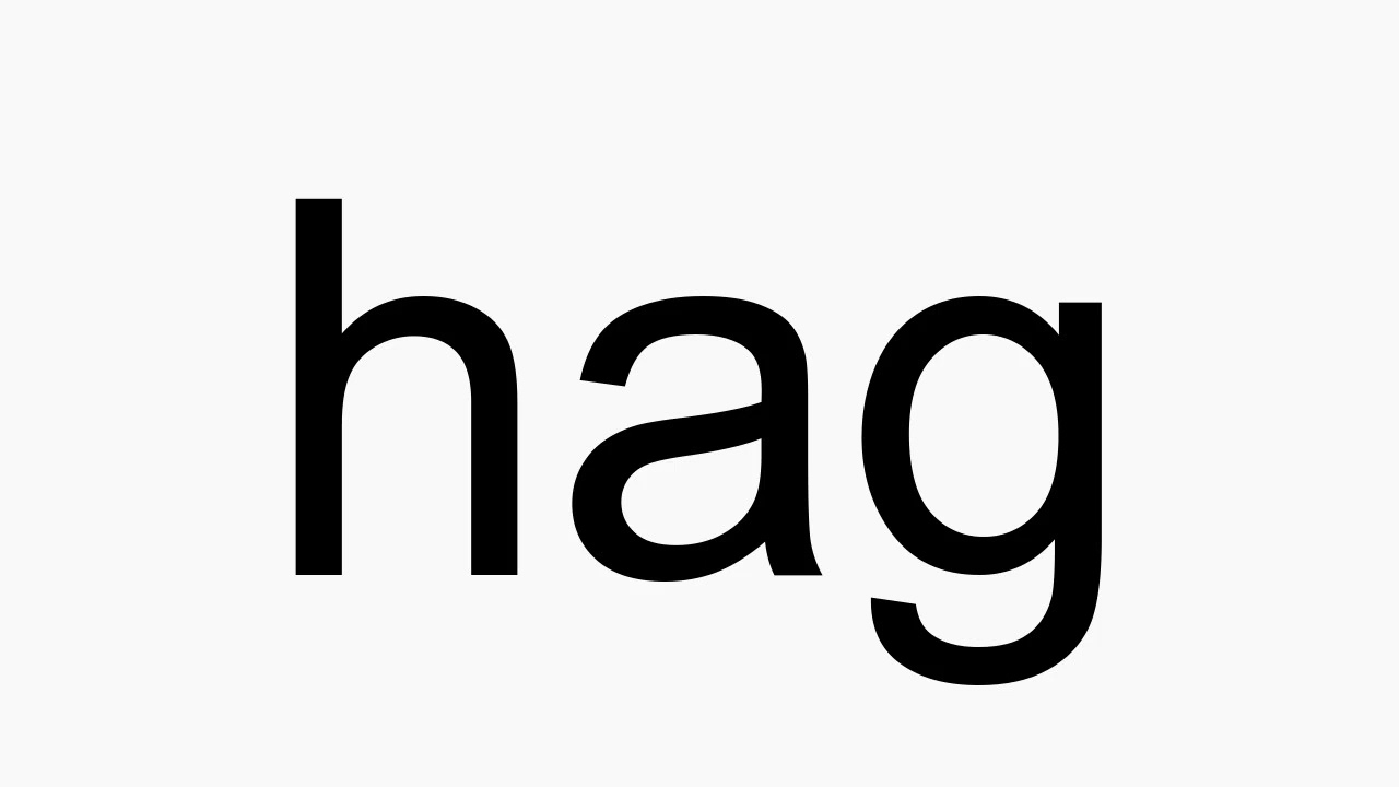 How to pronounce hag - YouTube