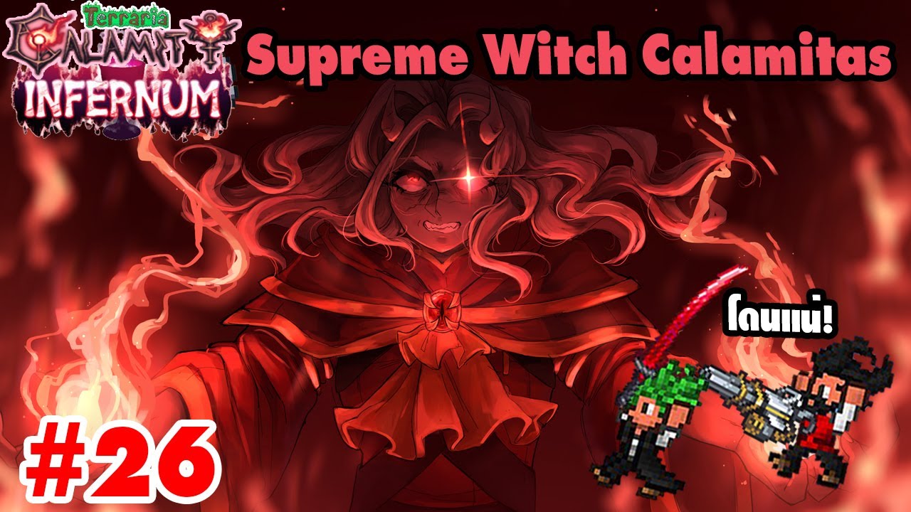 เผชิญหน้า Supreme Witch Calamitas!? จอมเวทย์ผู้ต้องสาป! | Terraria ...