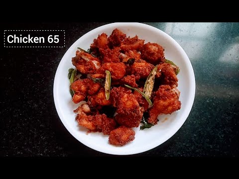 Chicken 65 recipe||Restaurant Style Chicken 65||Starter||Epi - 173.