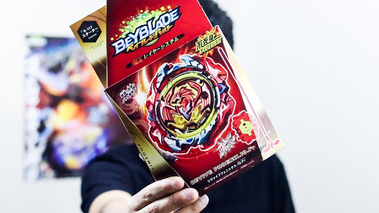 Revive Phoenix GIVEAWAY WINNER - YouTube