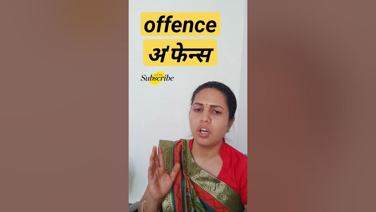 Offence Meaning And pronunciation In english learning shorts short offence-meaning-and-pronunciation-in-english-learning-shorts-short