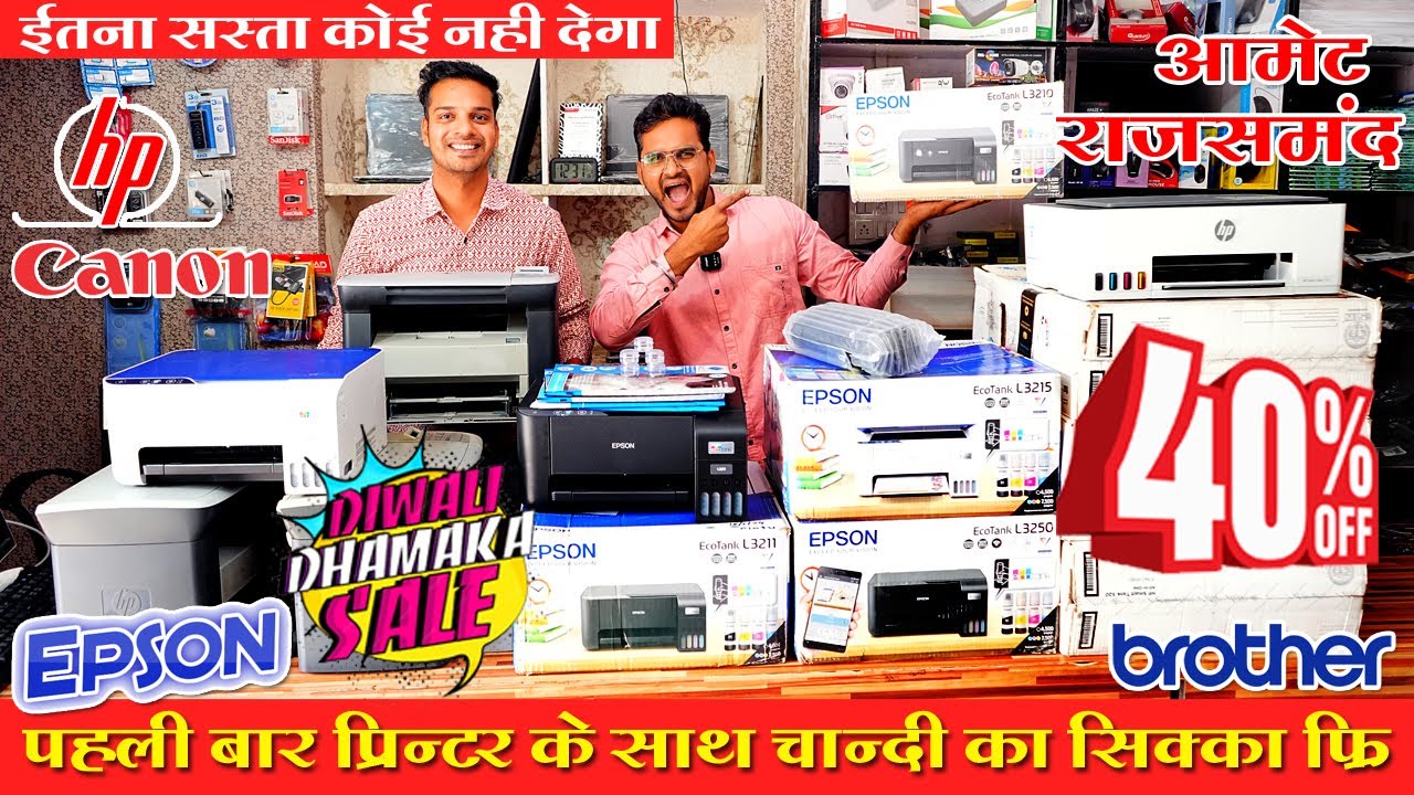 open box printer# प्रिन्टर पर 40% discounts# प्रिन्टर के साथ चांदी के ...