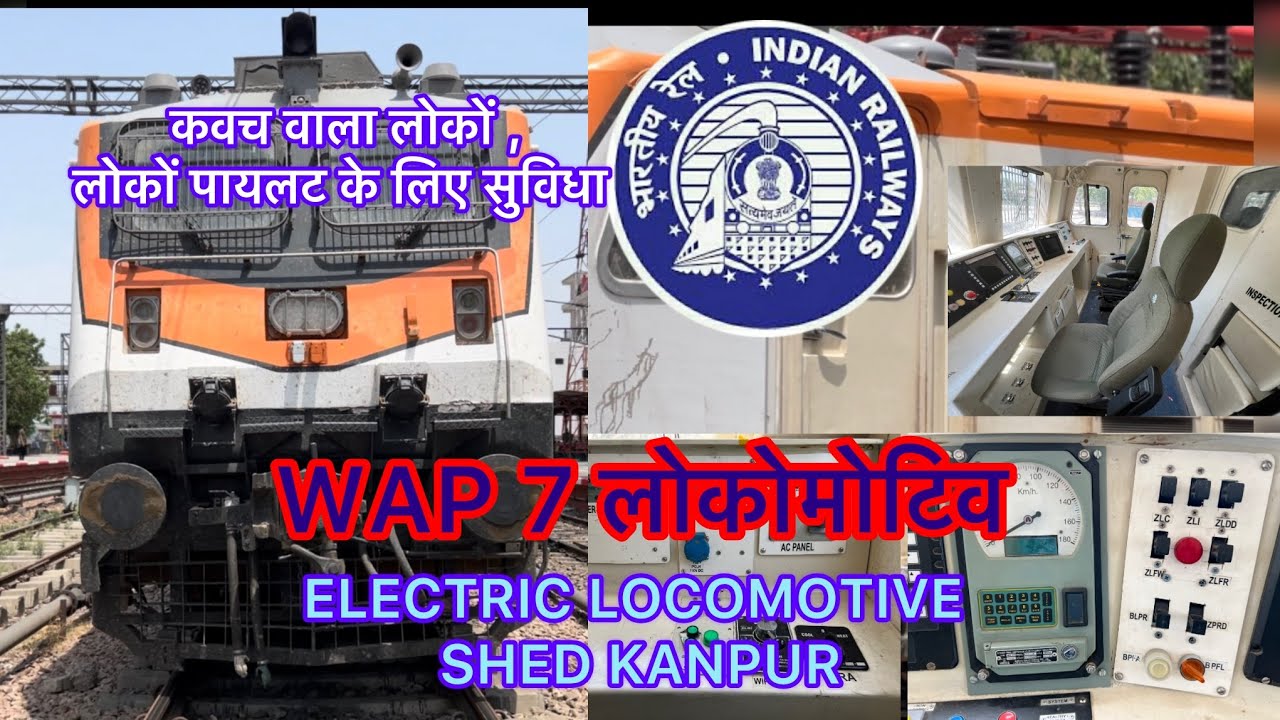 indian railways latest wap 7 with advance feature, urinal fitted cab ...