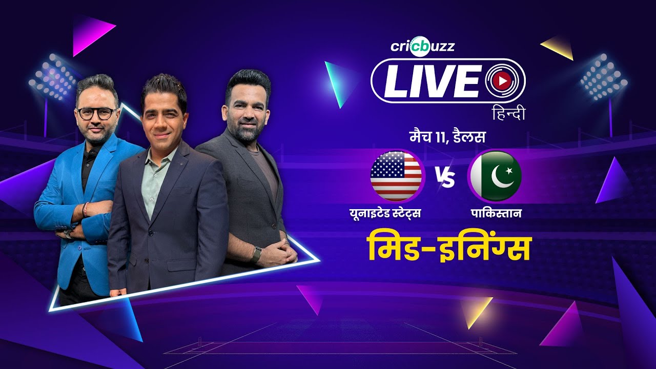 Cricbuzz Live हिन्दी: T20 World Cup | #Babar & #Shadab take #Pakistan ...